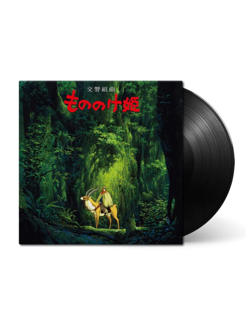 Hivatalos soundtrack Ghibli - Princess Mononoke (Image Symphonic Suit Hivatalos soundtrack Ghibli - Princess Mononoke (Image Symphonic Suit